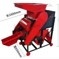 China Steel Peanut Shelling Machine 150-250kg/h Groundnut Sheller for Farm Processing for sale