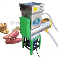 China Cassava Starch Extraction Machine 1000kg/h High Speed Root Tuber Separator 220V for sale