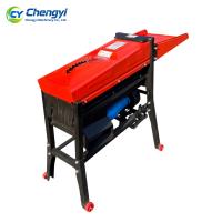 China Iron Body Corn Thresher With Blower Grain Sheller Reliable Cleaning Processing Machine for sale
