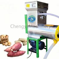 China Iron Root Tuber Starch Separator 1000kg/h 220V/380V Compact Efficient Starch Extraction System for sale