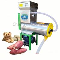China Iron Root Tuber Starch Separator 1000kg/h High Yield Starch Processing Machine 220V 380V for sale