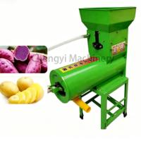China Iron Root Tuber Starch Separator 1000kg/h 220V/380V Durable Extraction Machine for sale