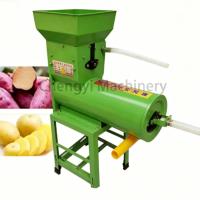 China Iron Root Tuber Starch Separator 1000kg/h 220V/380V Efficient Extraction Machine for sale