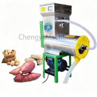 China Iron Root Tuber Starch Separator 1000kg/h High Yield Starch Processing Machine 220V 380V for sale