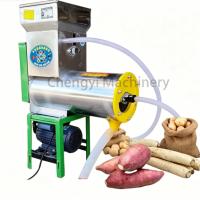 China Iron Root Tuber Starch Separator 1000kg/h High Capacity Extraction Processing Machinery for sale