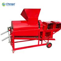 China Compact Chestnut Sheller Nut Peeling Separator 800-1000kg/h 220V/380V Agricultural Processing Equipment for sale