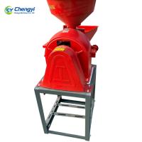 China Stainless Steel Crusher Grinder 150-200kg/h 220V Motor Pulverizer Machine for Grain Spices for sale