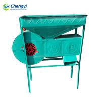 China Alloy Steel Grain Winnowing Machine 19kg Air Cleaner High Efficiency Agricultural Use for sale