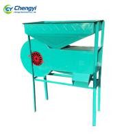 China Alloy Steel Grain Winnowing Machine 19kg Air Cleaner High Efficiency Agricultural Use for sale