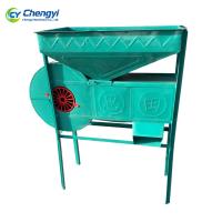 China CHENGYI Grain Winnowing Machine 19kg Seed Cleaner Stainless Steel Agricultural Use for sale