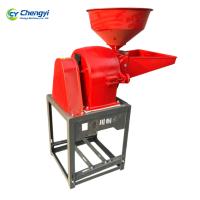 China Iron Feed Crusher Grinder 220V 150-250kg/h Grain Maize Grinding Machine for sale