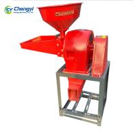 China Iron Feed Crusher Grinder 220V 150-250kg/h Grain Maize Grinding Machine for sale