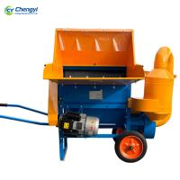China Multifunctional Thresher Corrosion Resistant Steel 500kg/h 3KW Crop Separation Machine for sale
