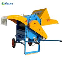 China Stainless Steel Multifunctional Thresher 500kg/h Multi Crop Harvesting Machine 220V for sale