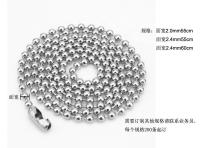 China Stainless Steel Ball Chain Necklace Silver/Gold 2.0mm Wide 16