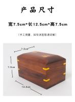 China 8 Year's Experience Solid Wood Pet Urn for Cat Dog Small Animal Memorial Cremation Box for sale