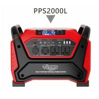 China Rechargeable Battery Backup Power Supply 2100W Multiplexed Output for sale