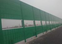 China Louver type sound barrier noise barrier for sale