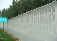 China Louver type sound barrier noise barrier for sale