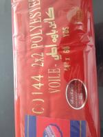 China SPUN POLYESTER VOILE (00144) Stock lot for sale