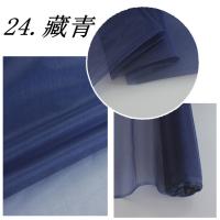 China 300 colors spun polyester voile fabric ready goods high twisted full voile for sale