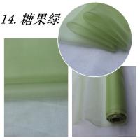 China 300 colors spun polyester voile fabric ready goods high twisted full voile for sale