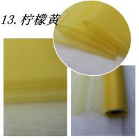 China 300 colors spun polyester voile fabric ready goods high twisted full voile for sale