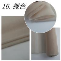China 300 colors spun polyester voile fabric ready goods high twisted full voile for sale