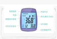 China CE Certified Infrared Thermometer Infrared Thermometer Foreign Trade English Voice Broadcast Thermometer for sale