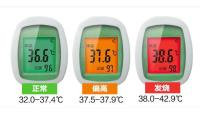 China CE Certified Infrared Thermometer Infrared Thermometer Foreign Trade English Voice Broadcast Thermometer for sale