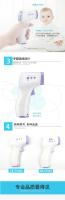 China CE Certified Infrared Thermometer Infrared Thermometer Foreign Trade English Voice Broadcast Thermometer for sale