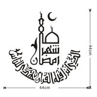 China Home Supplies Foreign Trade Hot Sale Muslim Wall Sticker Carved Self-adhesive Living Room Personality Wall Decoration Re for sale