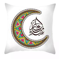 China 2020 Muslim Halal Ramadan Eid Mubarak Home Decoration Supplies Pillow Sleeve Custom without Pillow for sale