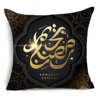 China 2020 Muslim Halal Ramadan Eid Mubarak Home Decoration Supplies Pillow Sleeve Custom without Pillow for sale