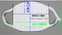 China cotton mask with 2 layer and 3 layer high quality cheap price , big supply ability for sale
