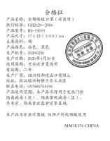 China cotton mask with 2 layer and 3 layer high quality cheap price , big supply ability for sale