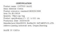 China cotton mask with 2 layer and 3 layer high quality cheap price , big supply ability for sale