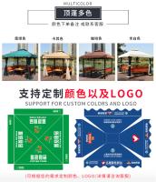 China Sell Free Standing Awning Whole set with chairs and seats for sale
