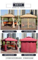 China Sell Free Standing Awning Whole set with chairs and seats for sale