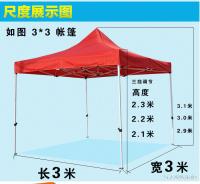 China Sell Free Standing Awning Whole set with chairs and seats for sale