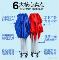 China Sell Free Standing Awning Whole set with chairs and seats for sale