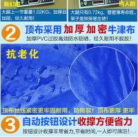 China Sell Free Standing Awning Whole set with chairs and seats for sale
