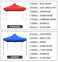 China Sell Free Standing Awning Whole set with chairs and seats for sale