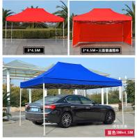 China Sell Free Standing Awning Whole set with chairs and seats for sale