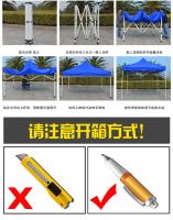 China Sell Free Standing Awning Whole set with chairs and seats for sale