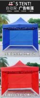China Sell Free Standing Awning Whole set with chairs and seats for sale