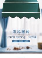 China Sell Free Standing Awning Whole set with chairs and seats for sale