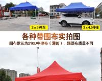 China Sell Free Standing Awning Whole set with chairs and seats for sale