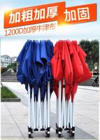 China Sell Free Standing Awning Whole set with chairs and seats for sale