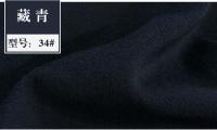 China Melton fabric New spot plain woolen fabric, autumn and winter quality thick coat fabric for sale